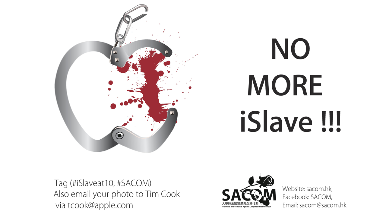 Tell Apple to end labor rights violations, now! - EILER